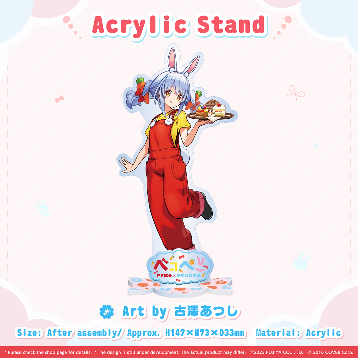 Usada Pekora and Fujiya’s Peko-chan’s Collaboration Project “Peko×Peko ...