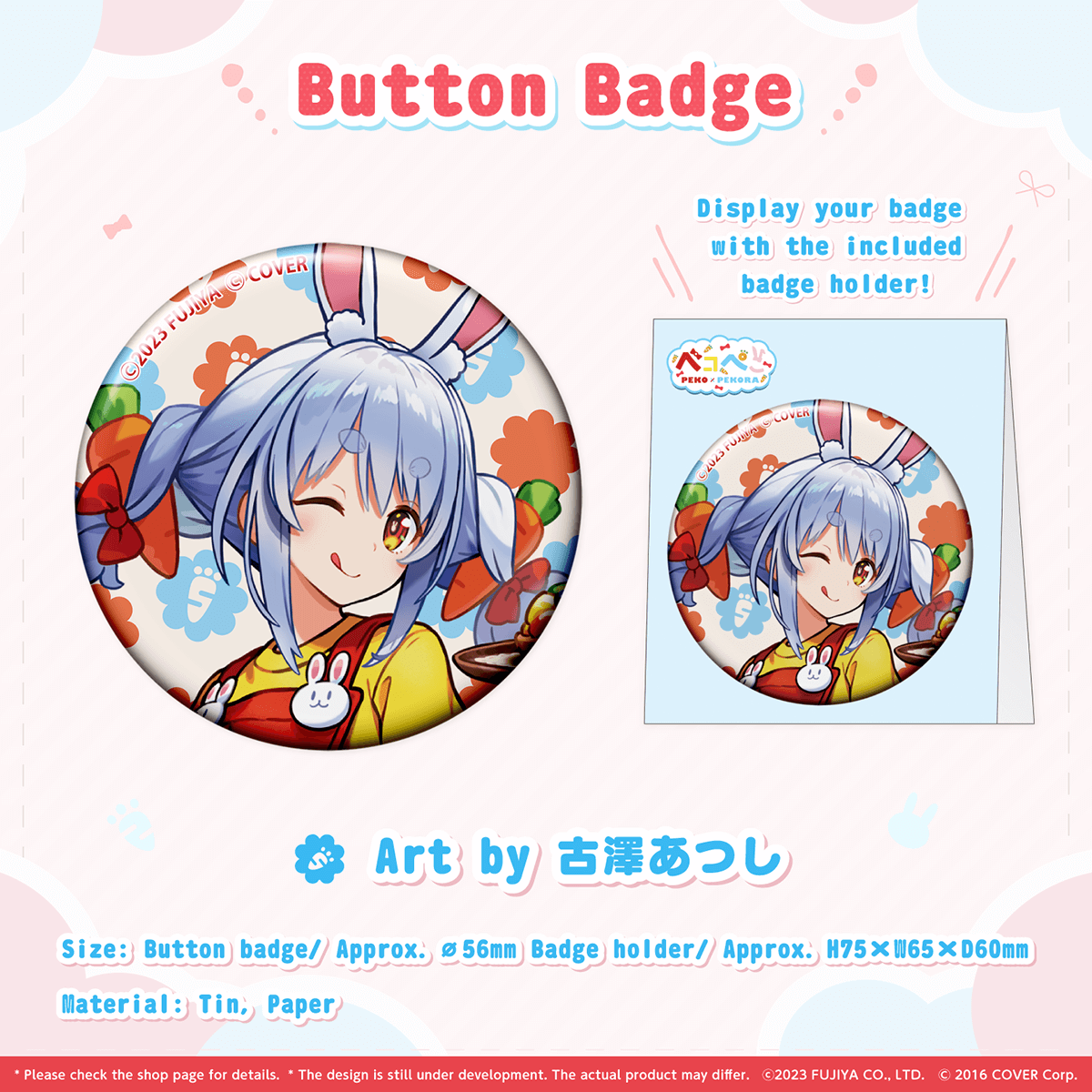 Usada Pekora and Fujiya’s Peko-chan’s Collaboration Project “Peko×Peko ...