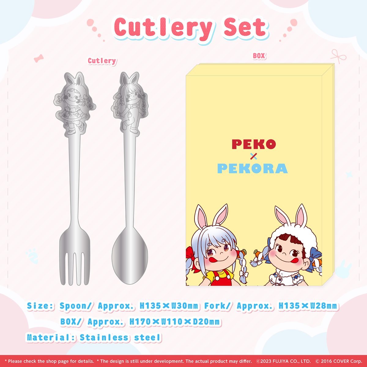 Usada Pekora and Fujiya’s Peko-chan’s Collaboration Project “Peko×Peko ...